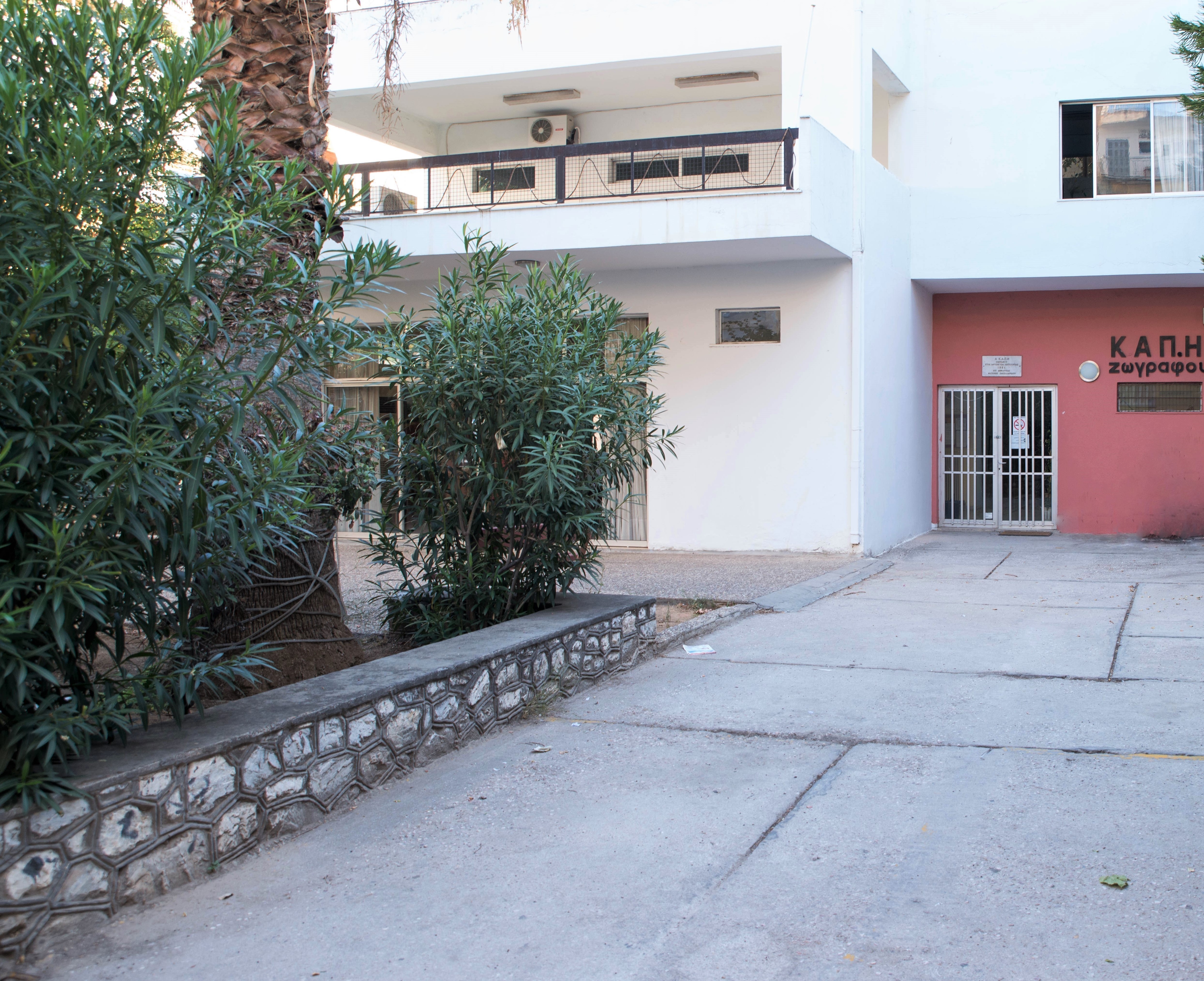 ΣΥΝΔΕΣΗ ΜΕ ΦΥΣΙΚΟ ΑΕΡΙΟ ΤΟΥ ΠΑΙΔΙΚΟΥ ΣΤΑΘΜΟΥ (Αλκαίου & Κρατερού) & Α ...