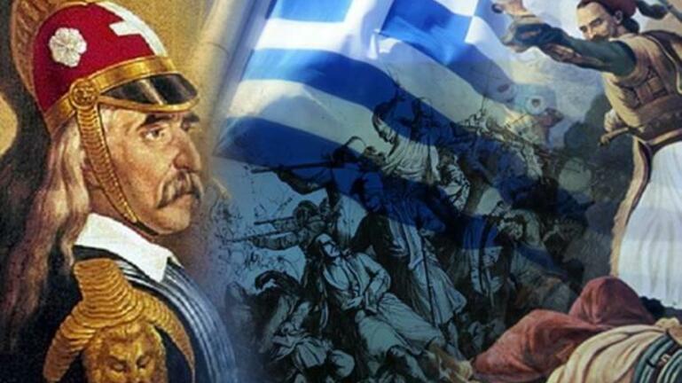 Πρόγραμμα Εορτασμού της Εθνικής Επετείου της 25ης Μαρτίου στον Δήμο ...