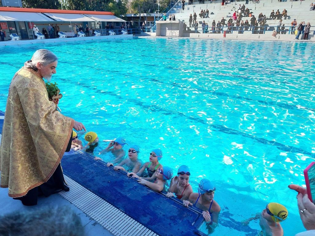 Θεοφάνεια 2023: O Αγιασμός των υδάτων του Δήμου Ζωγράφου στο Ιλίσιο ...