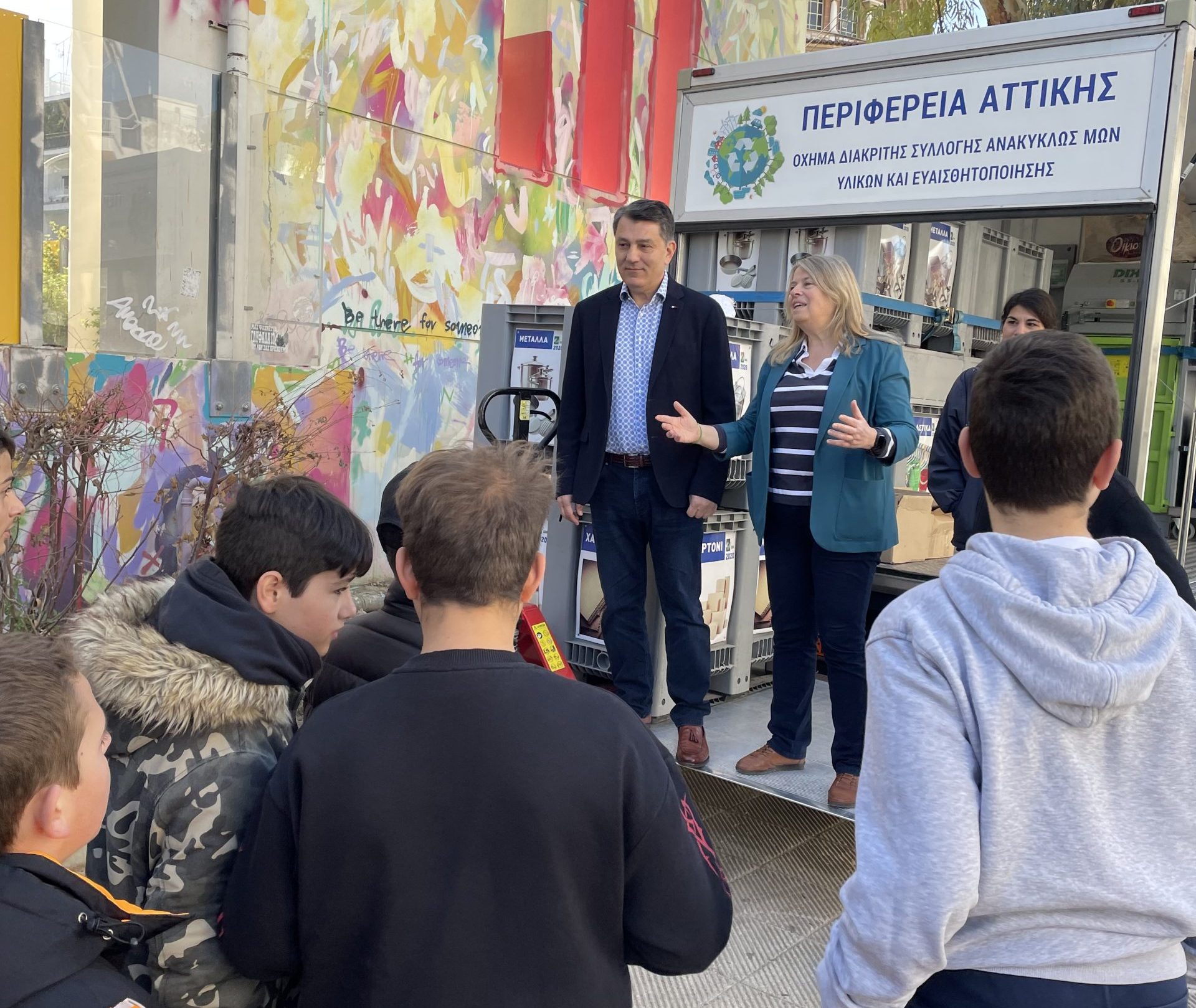 Tα παιδιά του Δήμου Ζωγράφου μαθαίνουν για την ανακύκλωση στο βαν της ...