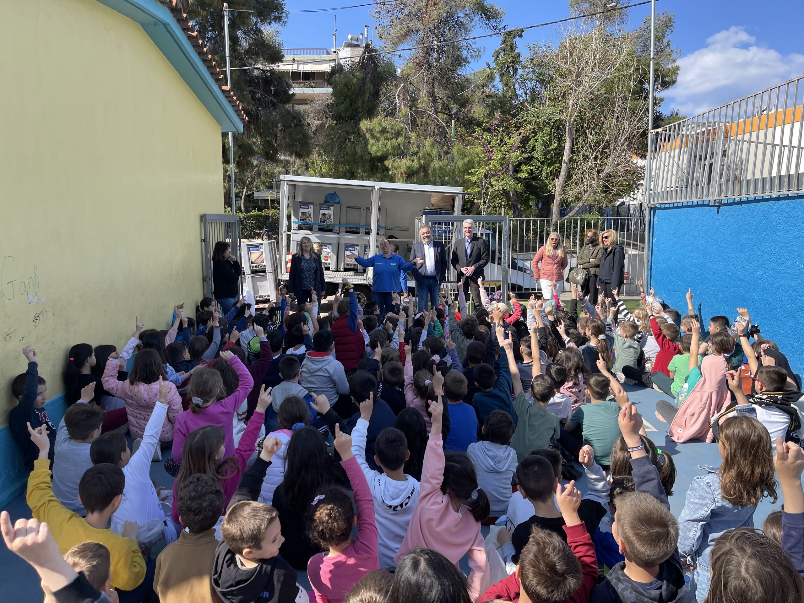 Τα παιδιά του 12ου Δημοτικού σχολείου μαθαίνουν για την ανακύκλωση ...