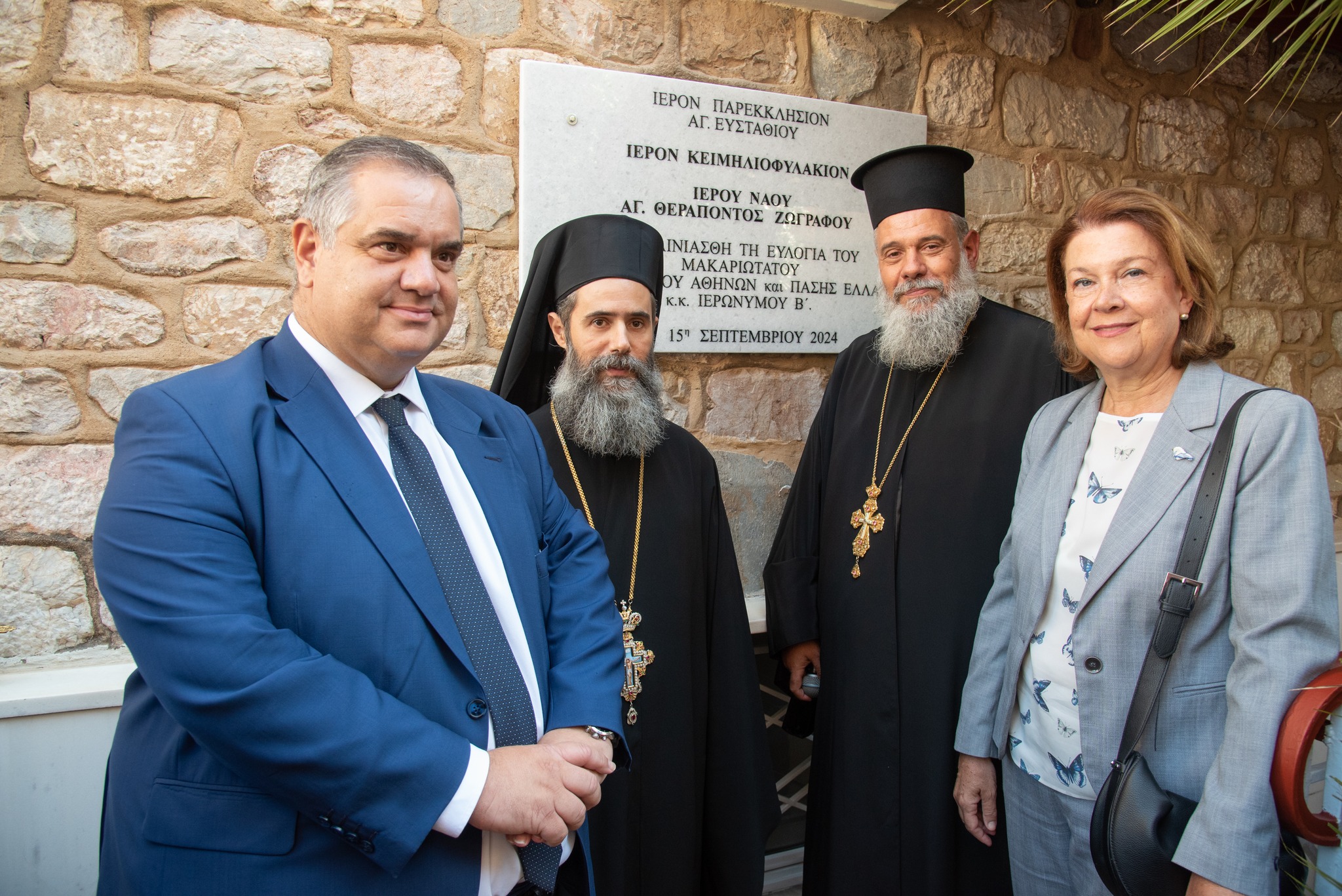 Τα εγκαίνια του Κειμηλιοφυλακίου, που βρίσκεται κάτω από το ι. Βήμα του ...