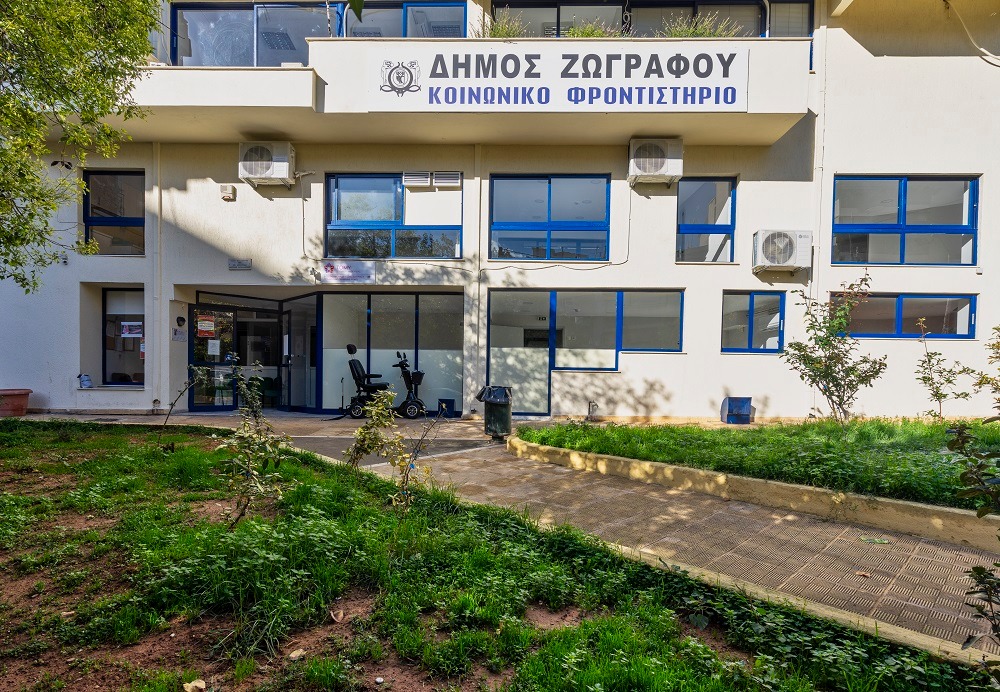 Ανοίγει τις πόρτες του για ακόμη μια χρονιά το Κοινωνικό Φροντιστήριο ...