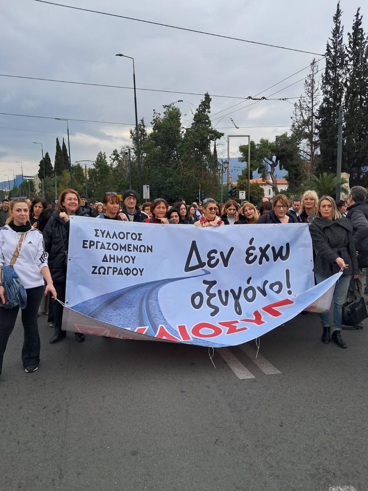 ΠΡΟΣΚΛΗΣΗ - ΔΗΜΟΤΙΚΟ ΣΥΜΒΟΥΛΙΟ - 4Η ΤΑΚΤΙΚΗ ΣΥΝΕΔΡΙΑΣΗ - ΠΕΜΠΤΗ 6/3 ...