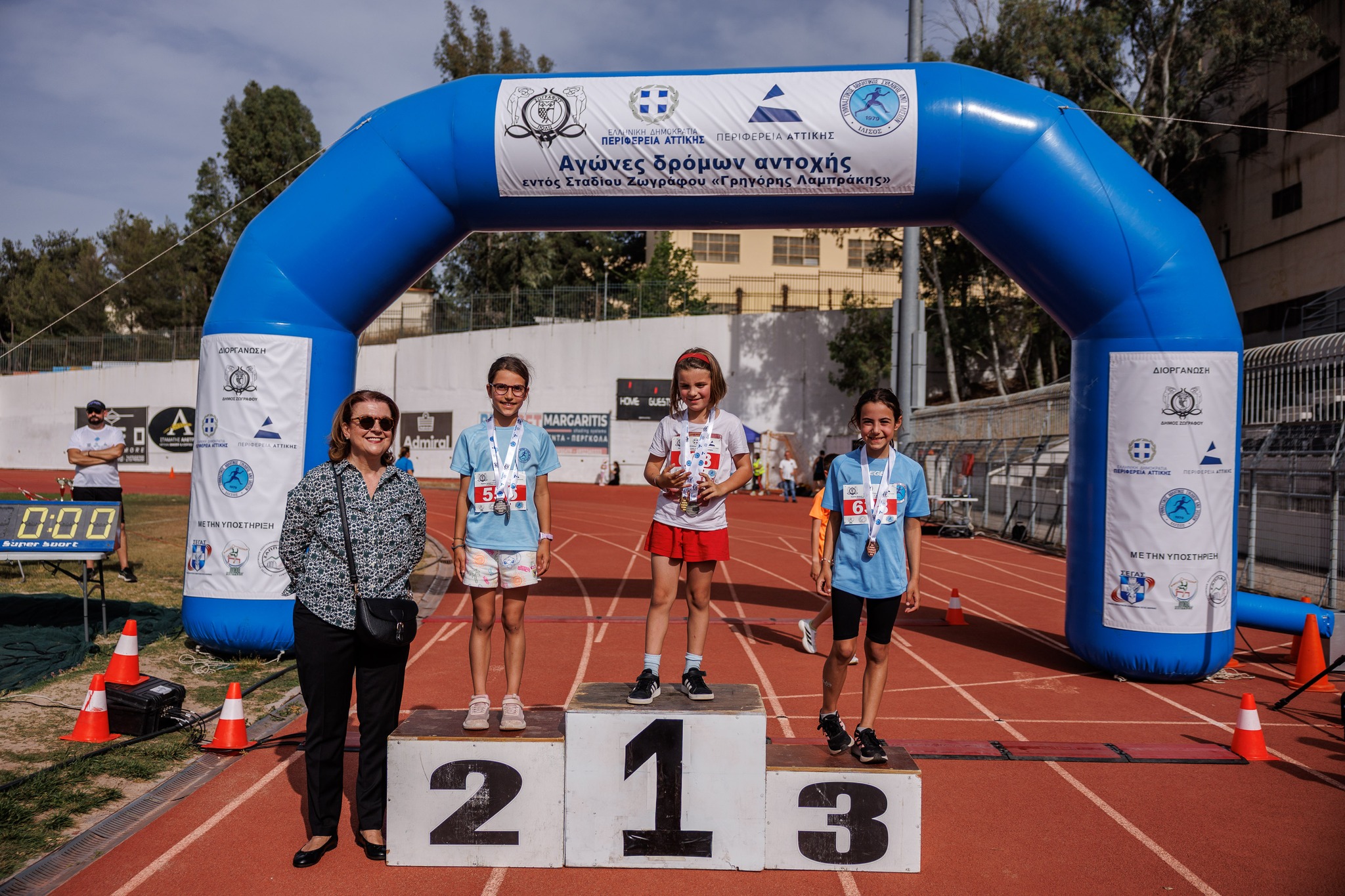 Πραγματοποιήθηκαν με πολύ μεγάλη επιτυχία, το Σάββατο 24 Μαΐου στο ...